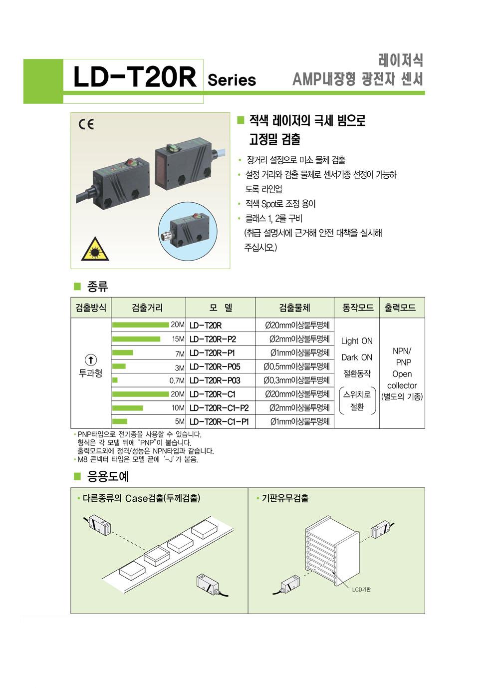 대광상사 FA사업부에 오신것을 환영합니다.